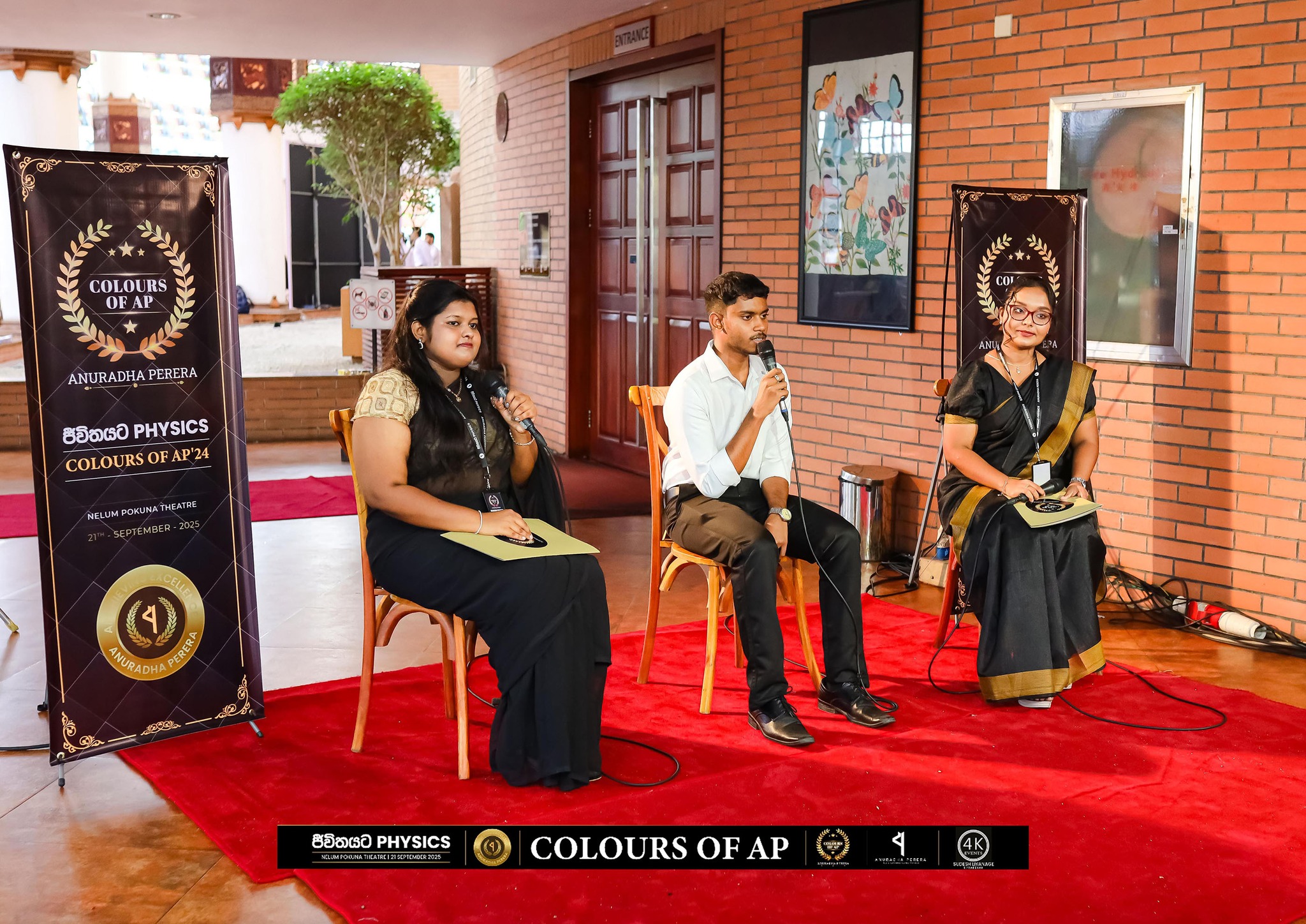 Anuradha Perera - Physics Results | 1300+ A Passes in 2024