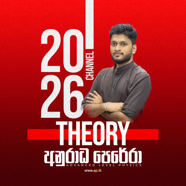 Anuradha Perera - Physics Results | 1300+ A Passes in 2024